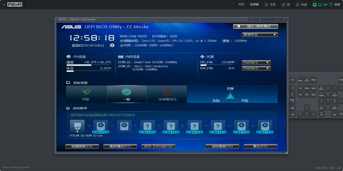 One-KVM 玩客云上的pikvm，超低成本实现远控 - 哔哩哔哩