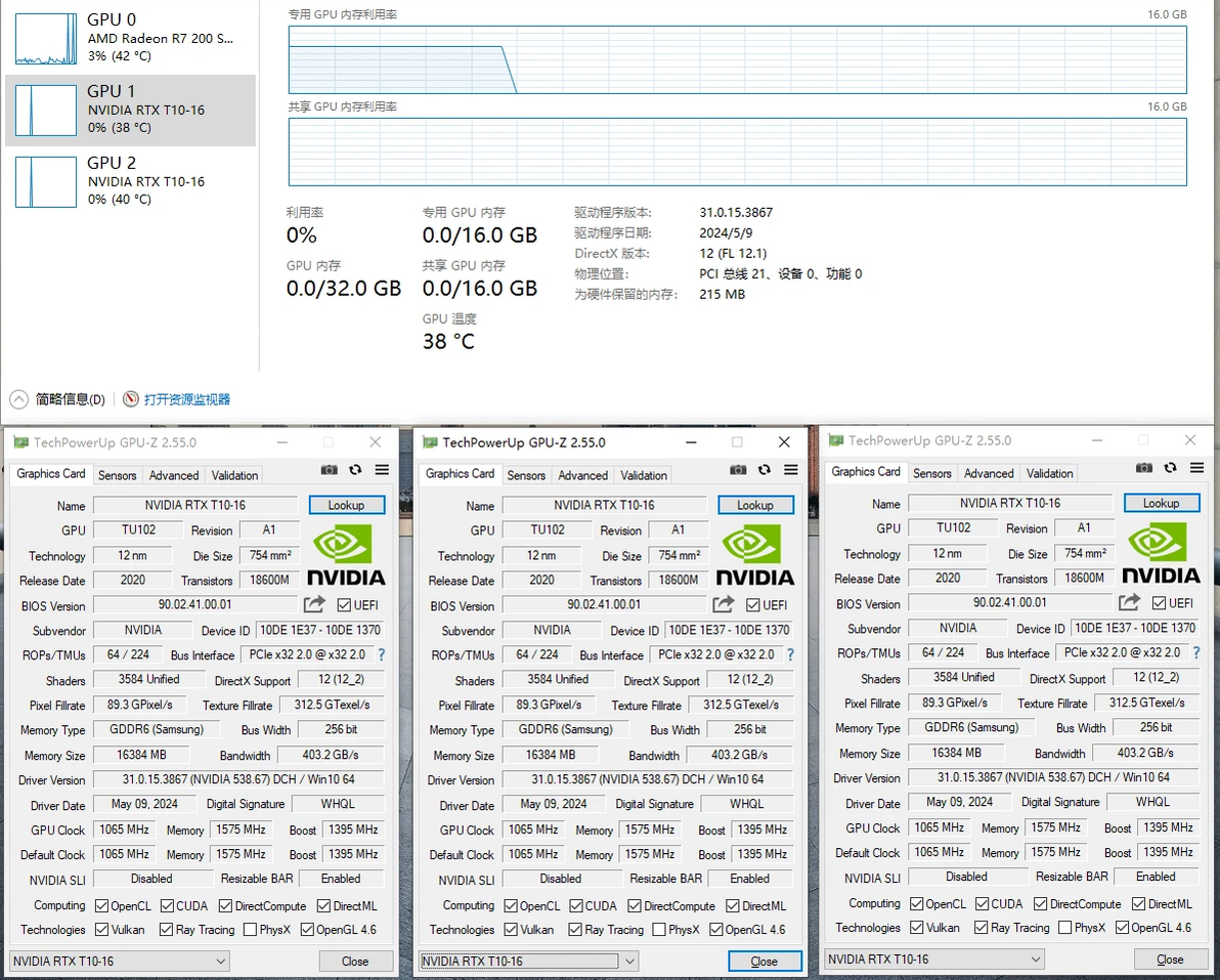 Tesla T10显卡Windows驱动安装 - 哔哩哔哩