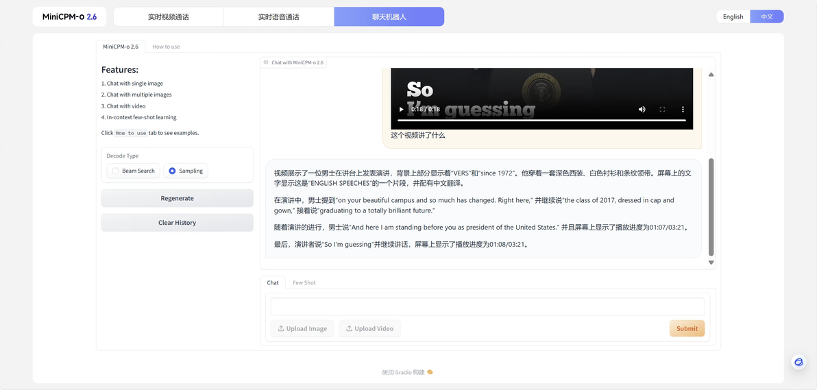 开源“Gpt-4o”模型MiniCPM-o-2.6 Windows本地部署 - 哔哩哔哩