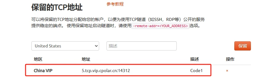 开源IPad Pro应用IDE:Code App使用SSH远程连接服务器云端编程开发 - 哔哩哔哩