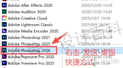 最新Adobe 2026全家桶（支持WIN+MAC系统）2025版本（附安装教程 - 哔哩哔哩