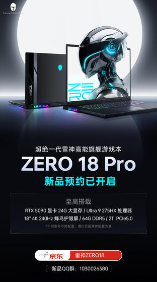 THUNDEROBOT雷神的动态 - 哔哩哔哩