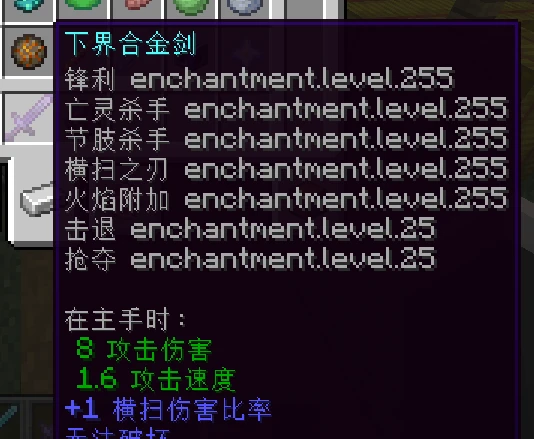 关于1.21enchantments组件的应用 - 哔哩哔哩