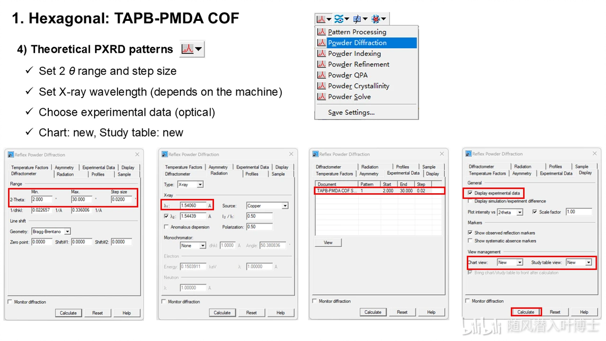 Materials Studio进行COF建模教程1(二维COF低对称性起建） - 哔哩哔哩