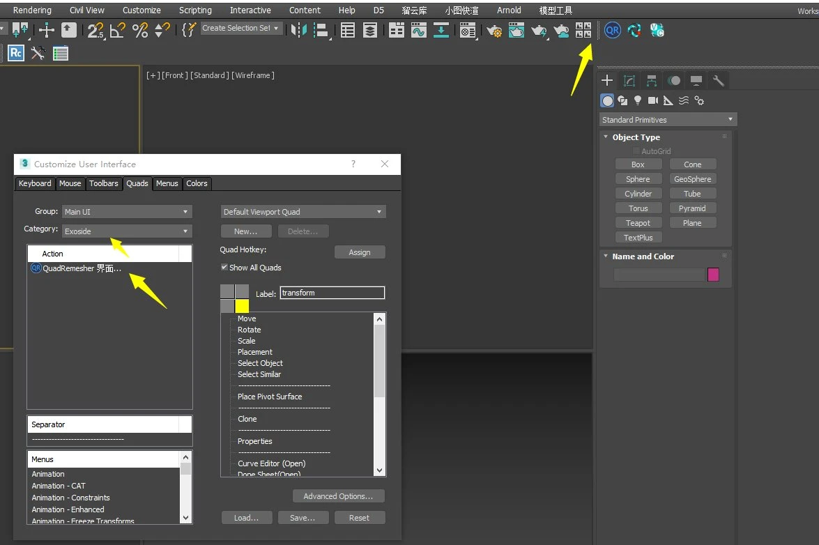 QuadRemesher_1.2.1_四边形网格拓扑插件(2014-2025) - 哔哩哔哩