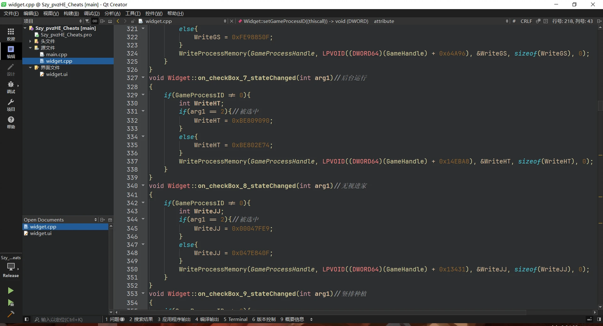 植物大战僵尸杂交版修改器分享 - 哔哩哔哩