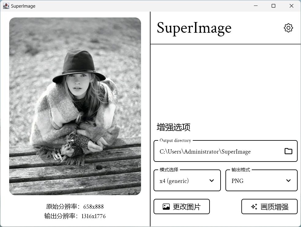 电脑端+手机端图片放大画质增强软件 SuperImage - 哔哩哔哩