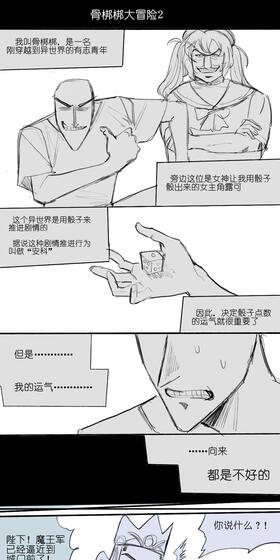 乱步忍Kixy的动态 - 哔哩哔哩