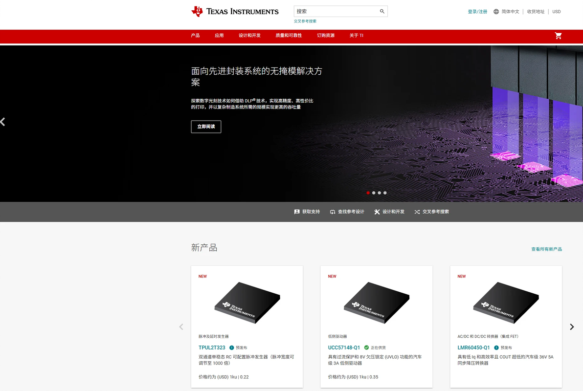 CCS20.0安装教程：新手也能轻松搞定 - 哔哩哔哩