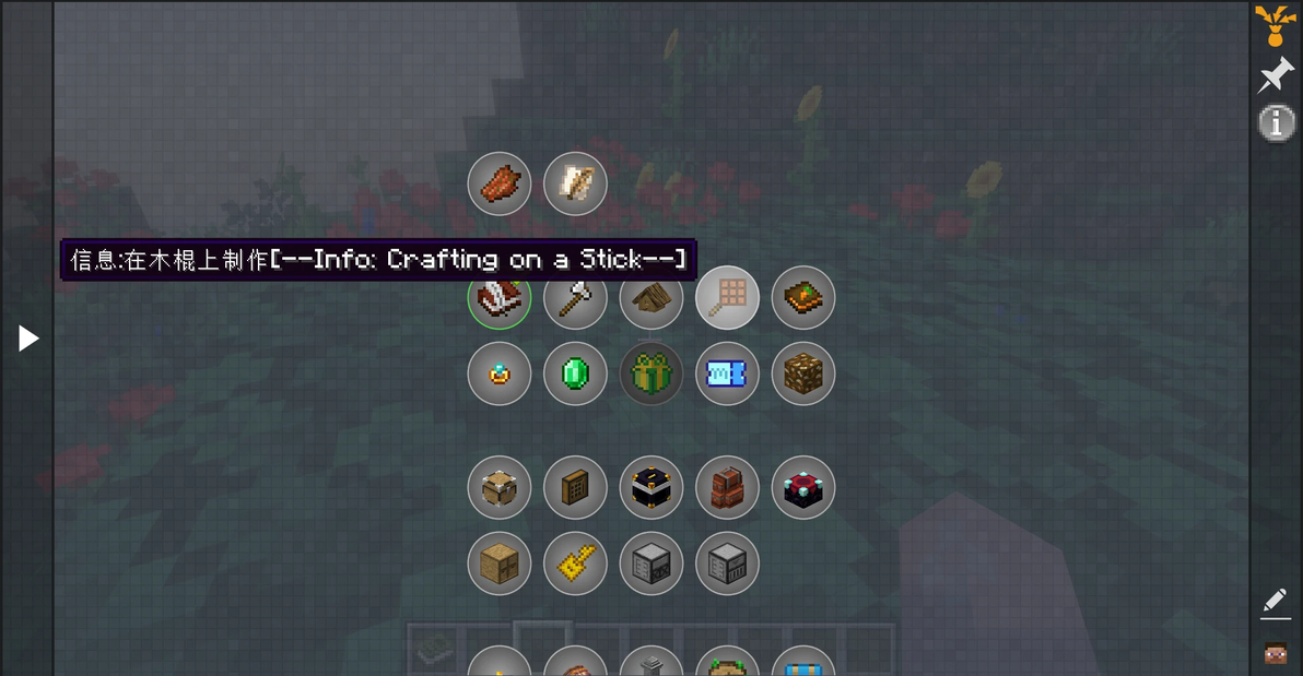 我的世界【Farming Crossing 4.1.10】1.20.1汉化补丁 - 哔哩哔哩