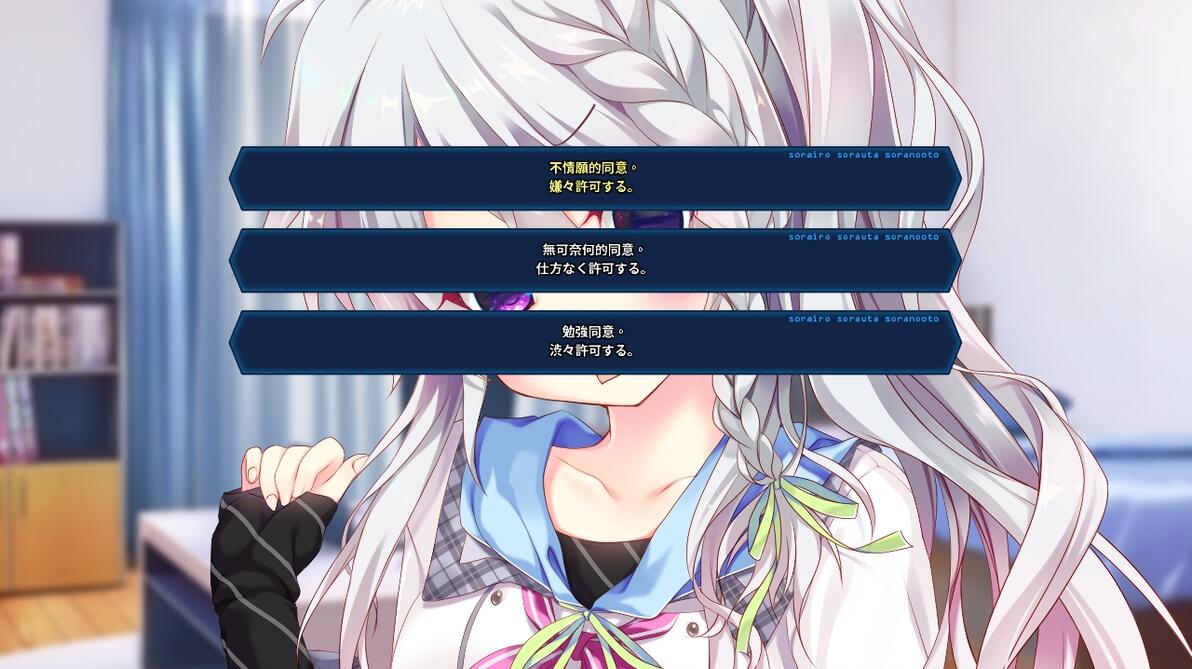 盘点一些galgame的系统功能/UI功能 - 哔哩哔哩