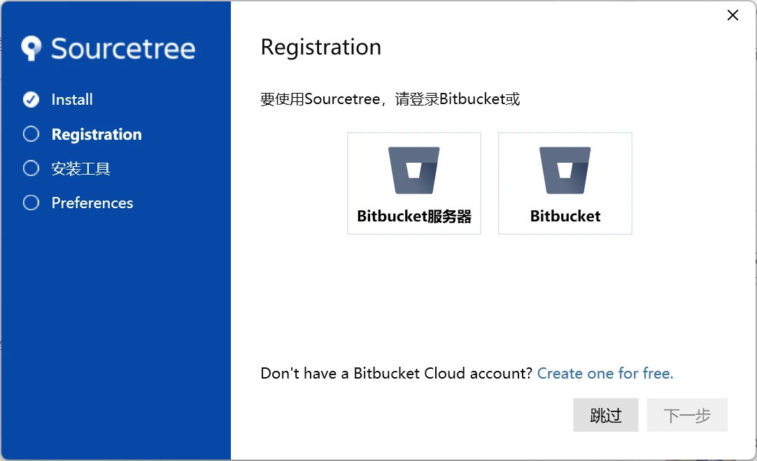 【必看】SourceTree 从安装到实战：独立游戏开发者的高效版本控制入门指南 - 哔哩哔哩
