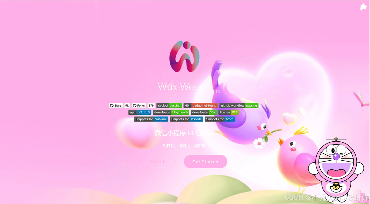 构建微信小程序：六大必备UI组件库 - 哔哩哔哩