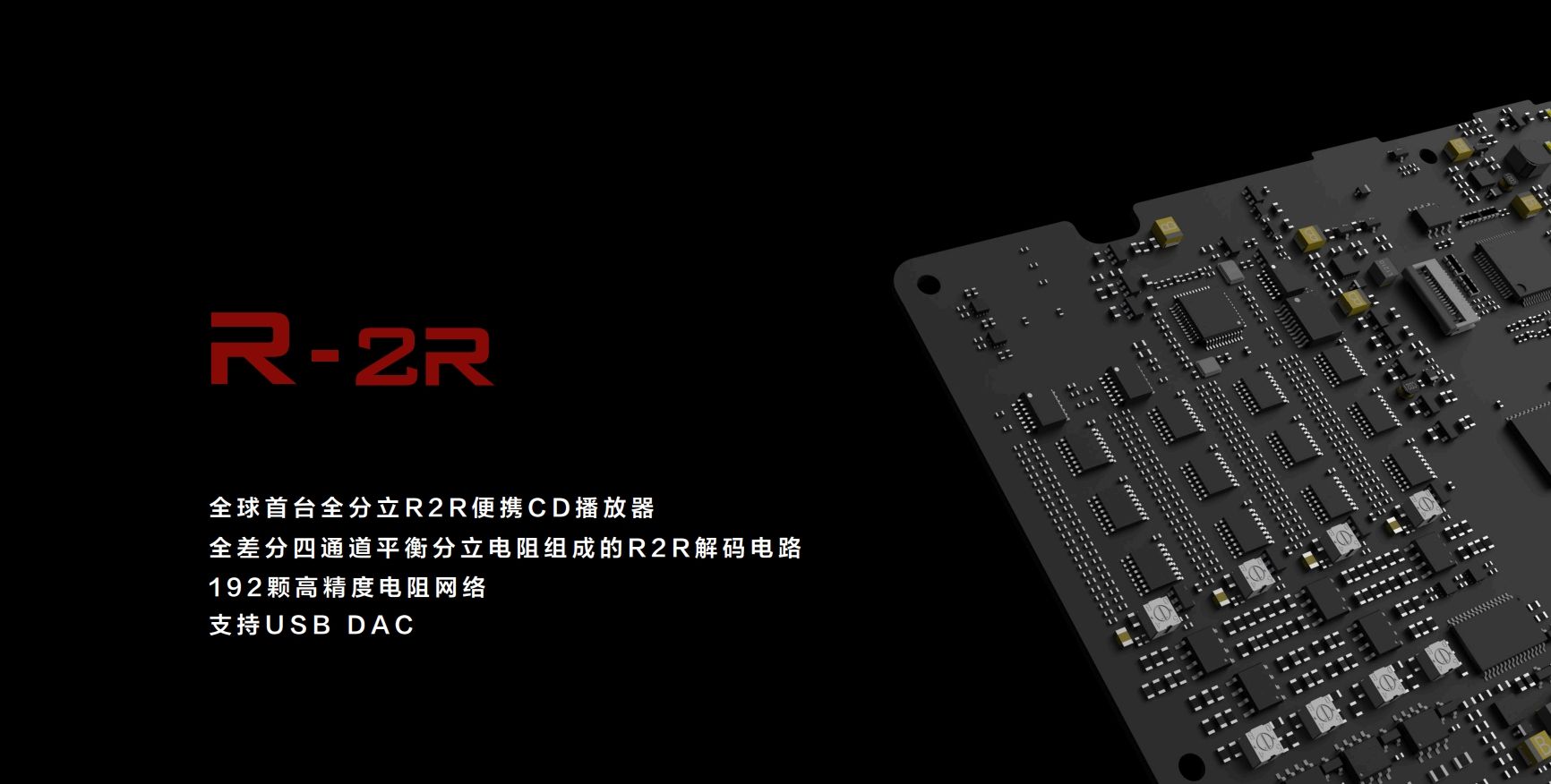 新风格新姿态，达音科DUNU新品发布会 - 哔哩哔哩