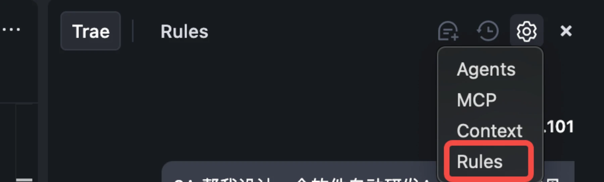 TRAE Rules 实践：为项目配置 6A 工作流 - 哔哩哔哩