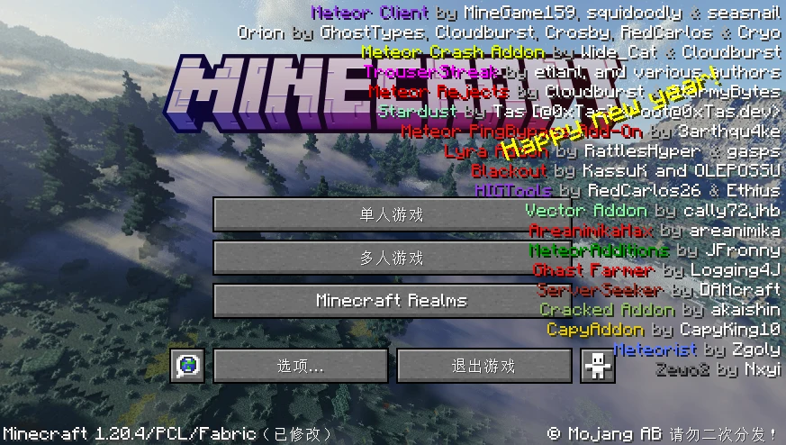 [彗星端]MeteorClient插件整理及功能介绍 - 哔哩哔哩