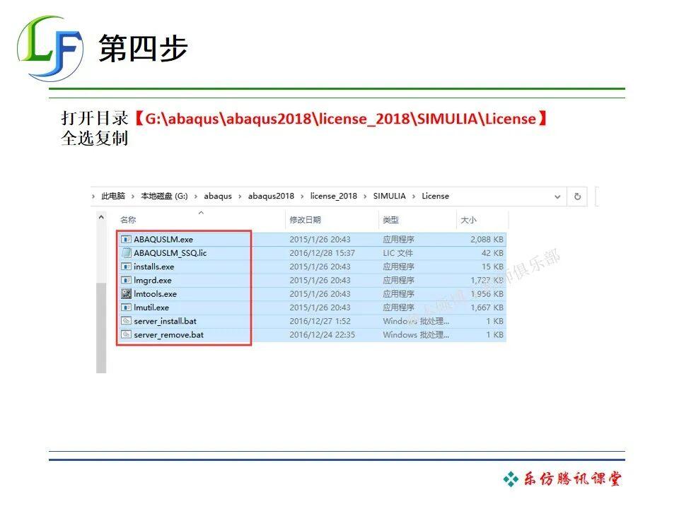 【软件】Abaqus 2018安装包及安装教程 - 哔哩哔哩