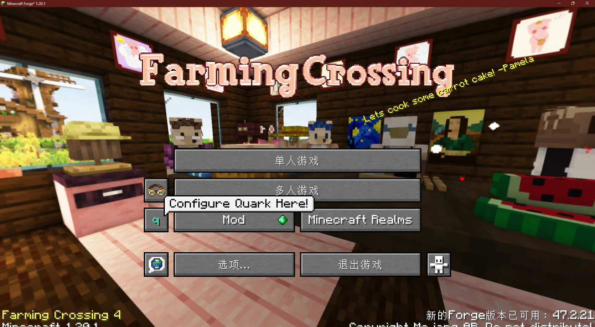 我的世界【Farming Crossing 4-4.1.5】1.20完全汉化补丁 - 哔哩哔哩