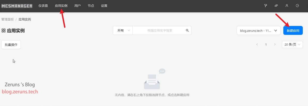 Minecraft基岩版(BDS)开服联机教程，我的世界基岩版服务端搭建教程 - 哔哩哔哩