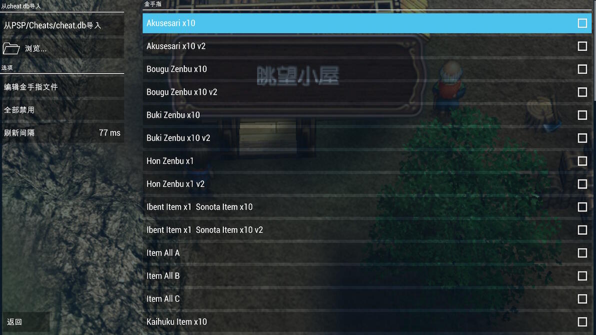 switch玩psp游戏傻瓜教程 - 哔哩哔哩
