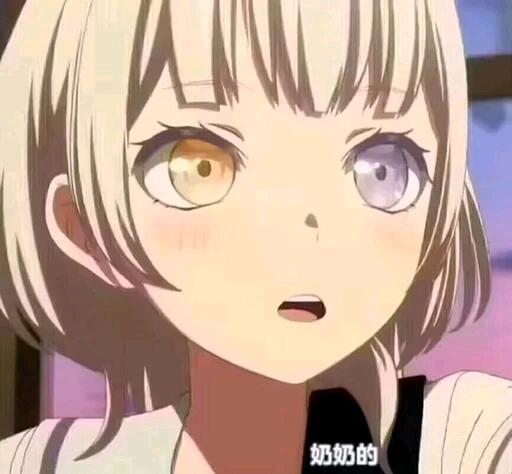 MyGO!!!!!表情包（5） - 哔哩哔哩