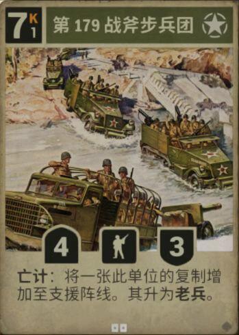 [KARDS]教你竞技场>美国5k+步兵篇 - 哔哩哔哩