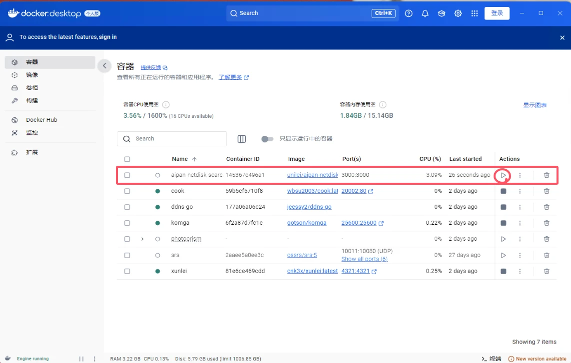 win11 docker desk一键安装aipan（网盘内容搜索） - 哔哩哔哩