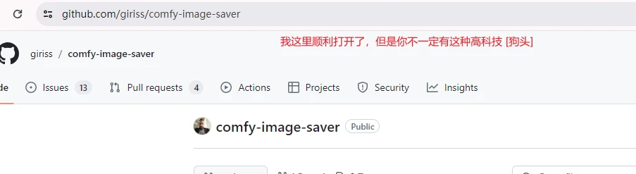 ComfyUI安装新节点问题解决方案 - 哔哩哔哩