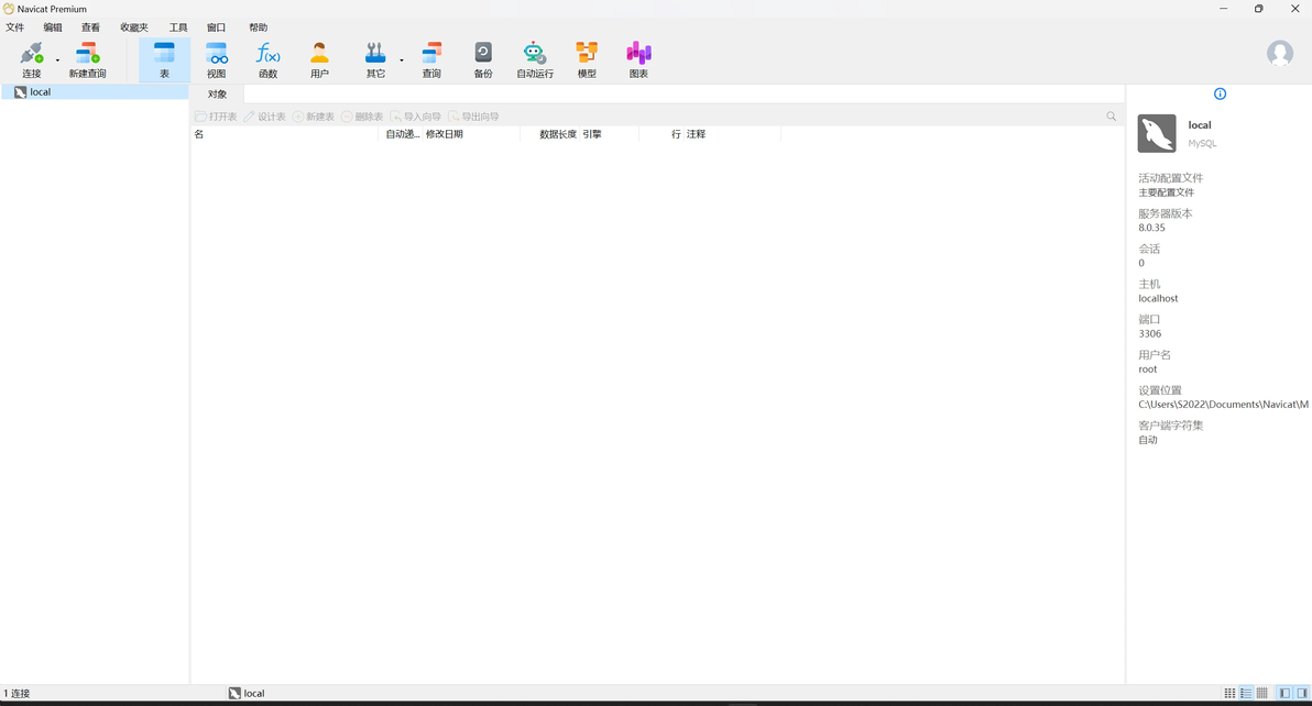 UE5--使用插件连接并操作MySQL数据库(一) - 哔哩哔哩