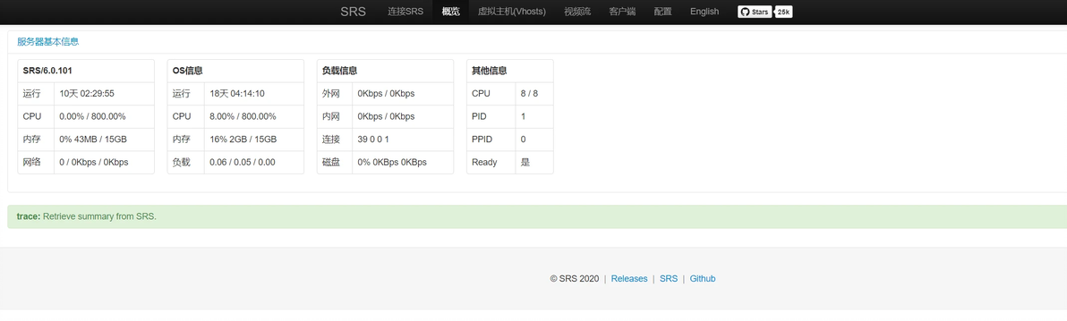 SRS Docker一键搭建直播平台 - 哔哩哔哩