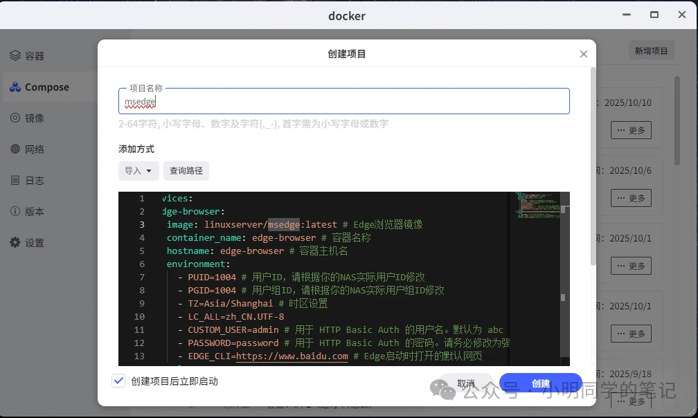 NAS也能跑Edge浏览器？手把手教你在Docker上部署，远程上网新姿势！ - 哔哩哔哩
