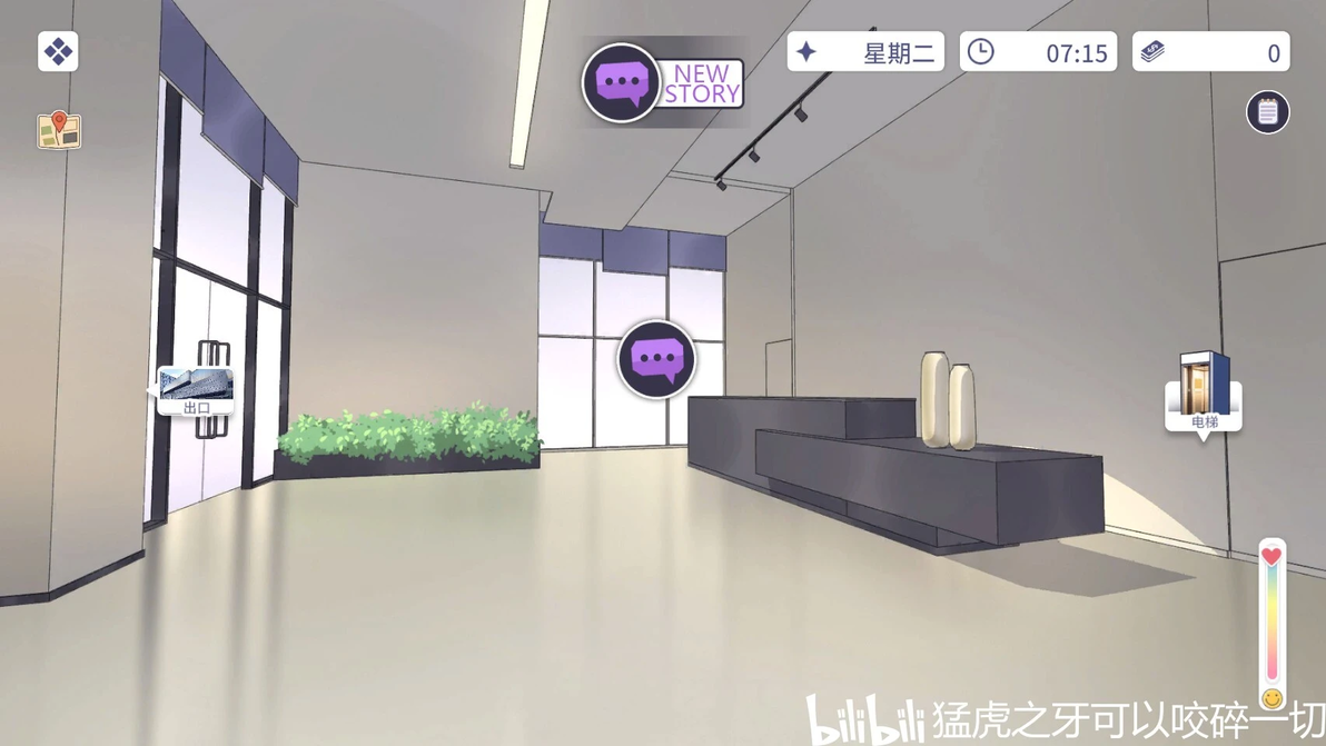 办公室叔叔（Uncle Office）攻略职员Noel篇（一） - 哔哩哔哩