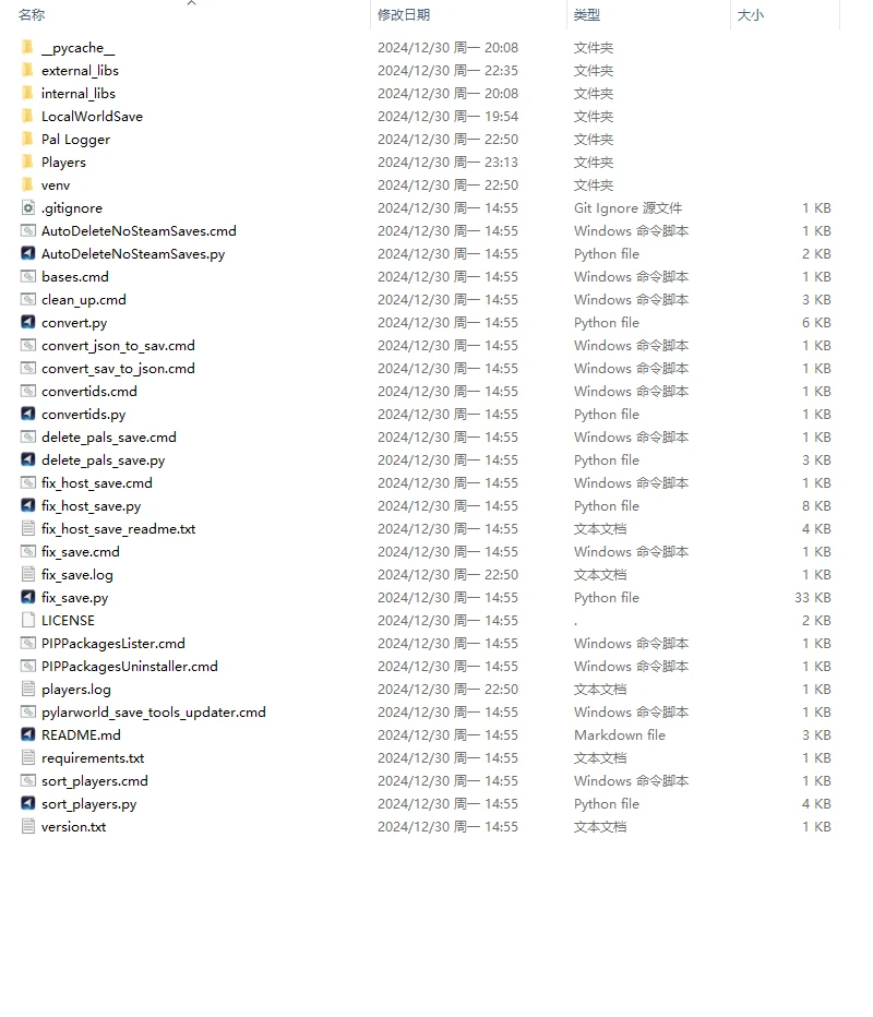 幻兽帕鲁0.4版本服务器存档转本地存档方法补充 - 哔哩哔哩