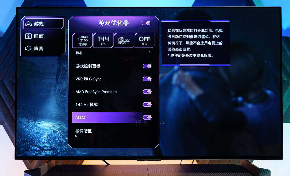 桌面巨屏爱好者新宠：LG 42C4 OLED电视详测 - 哔哩哔哩