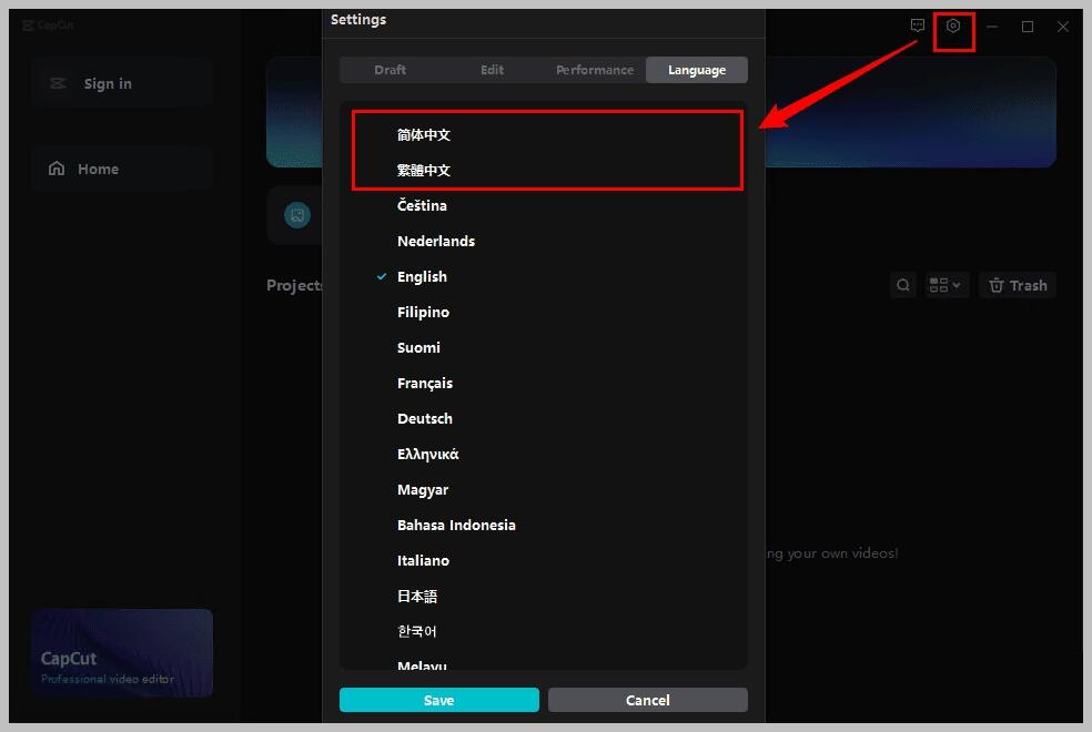 电脑端 国际版剪映 CapCut v3.8.0 无任何功能限制 - 哔哩哔哩