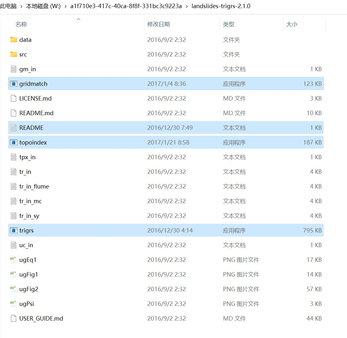 TRIGRS模型（Version2.1）下载、配置运行环境和文件及报错解决 - 哔哩哔哩