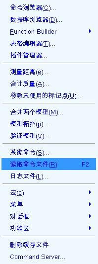 ADAMS宏命令：如何使用(宏命令)CMD便捷建模 - 哔哩哔哩