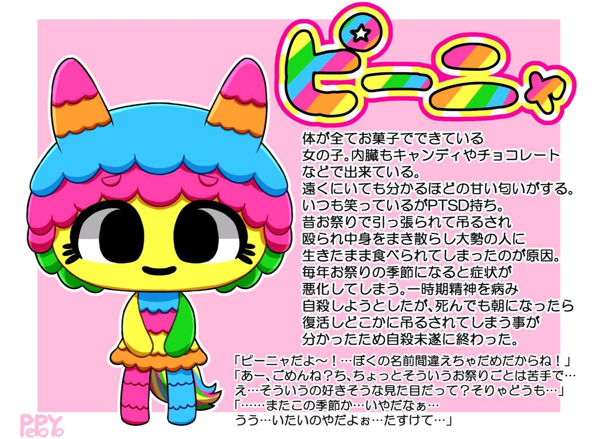 pepoyo全部人物名称、简单介绍及设定卡 - 哔哩哔哩