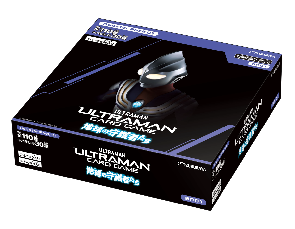 【重磅新品】“ULTRAMAN CARD GAME” 全世界正式启动！ - 哔哩哔哩