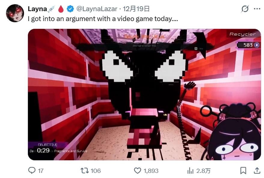 【蜂新社 2025.12.20 讯】 - 哔哩哔哩