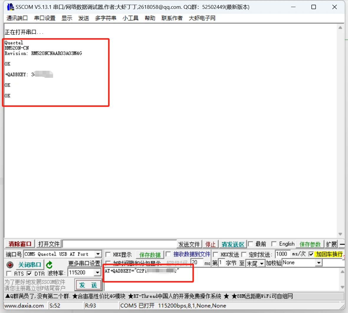 AK68天线套件不极客指北——rm520n webui - 哔哩哔哩