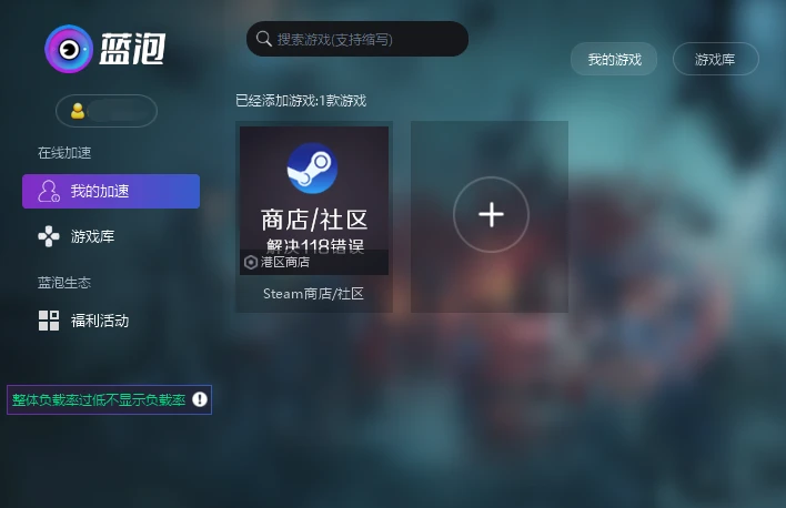 Wolvesville 狼人杀 狼人村 下载教程 - 哔哩哔哩