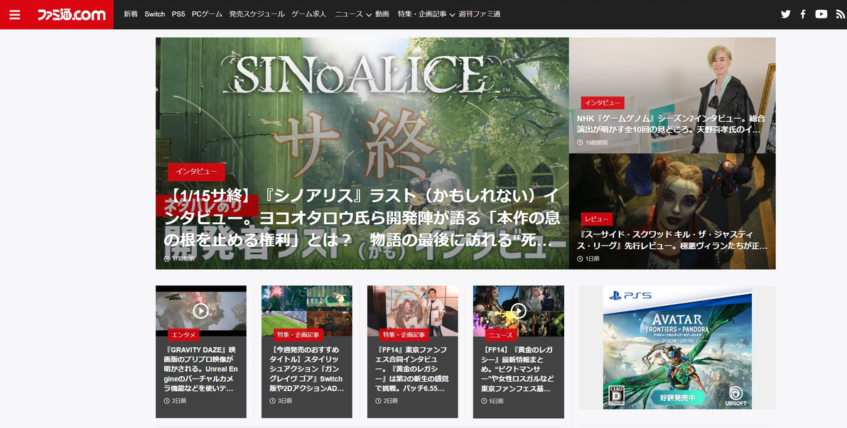 日本热门的游戏社媒有哪些？ - 哔哩哔哩