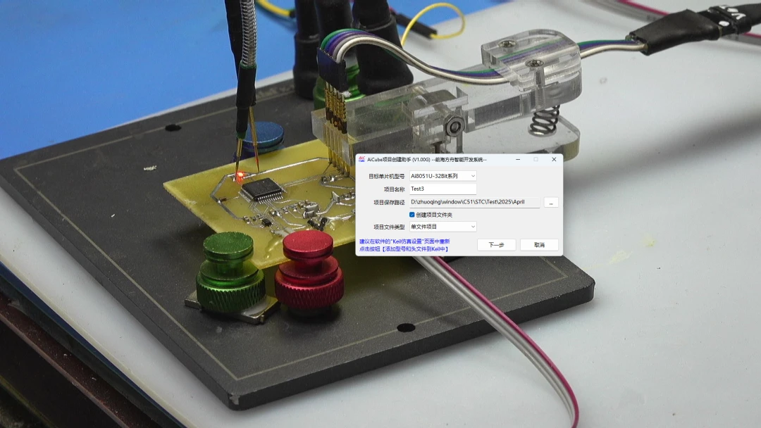 AICube：STC单片机开发神器 - 哔哩哔哩