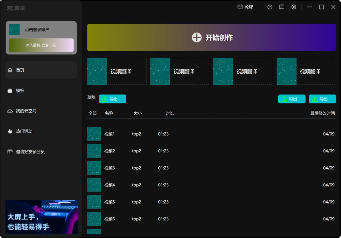 PySide6 QtQuick入门进阶视频教程 - 哔哩哔哩