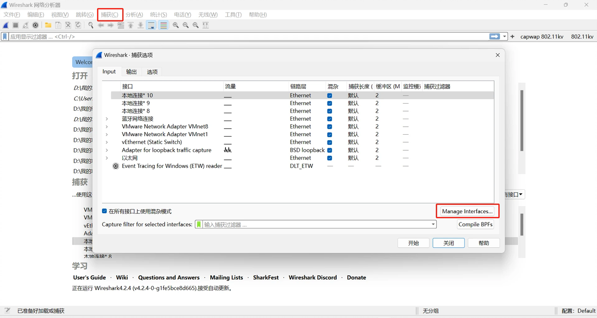【已弃用】Windows使用内置无线网卡抓WiFi报文（ax211网卡） - 哔哩哔哩