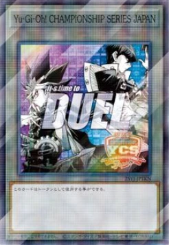 [游戏王OCG]2025YCSJ东京情报 - 哔哩哔哩