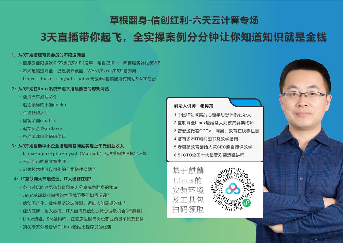 麒麟操作系统桌面工程师（ KYCA 桌面）认证培训介绍 - 哔哩哔哩