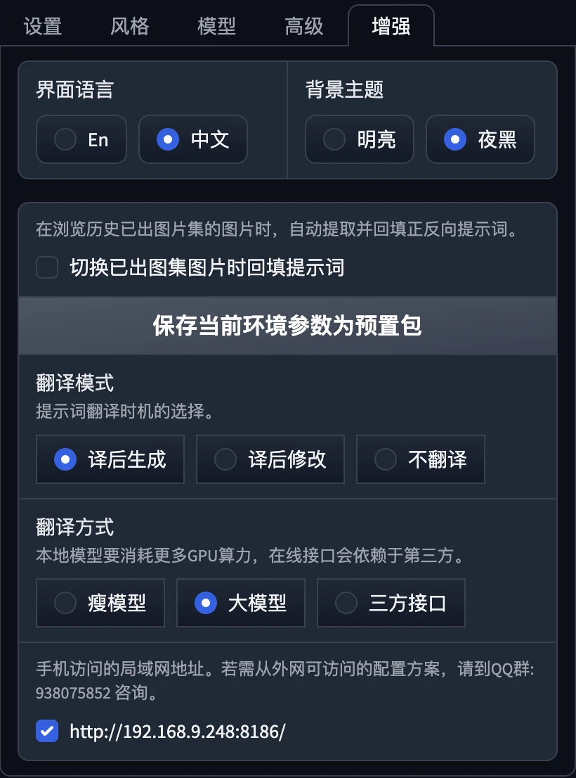 Ai绘画新工具SimpleSDXL- Fooocus最强分支 - 哔哩哔哩