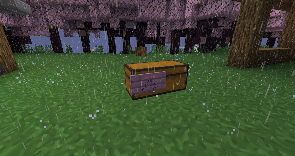 QuickShop快捷商店使用教程 - 哔哩哔哩